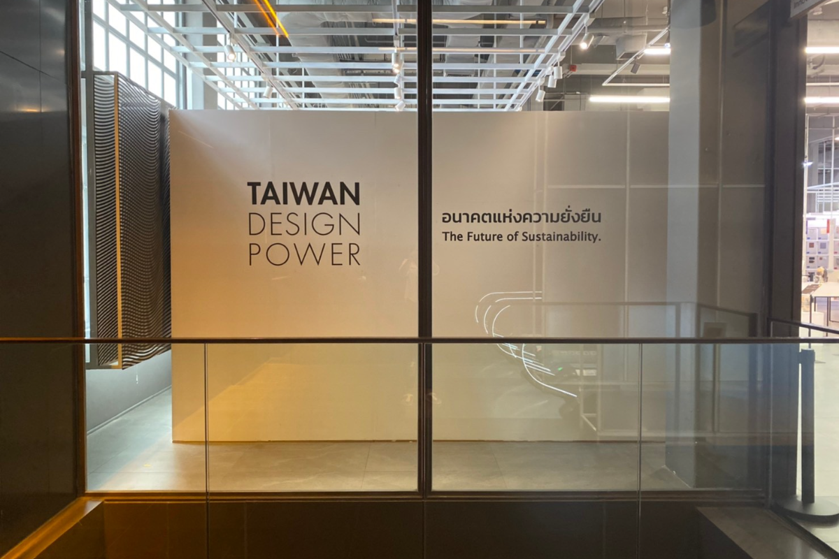 Taiwan Design Research Institute | BKKDW2021