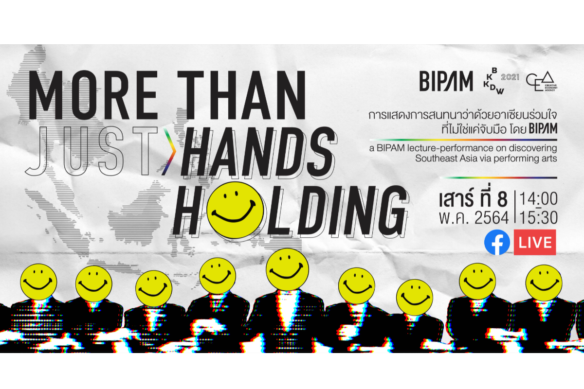 BIPAM (Bangkok International Performing Arts Meeting) | BKKDW2021