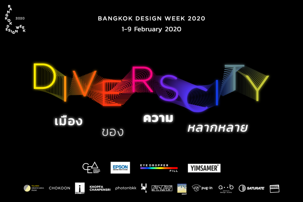 DONBOY x abbok | BKKDW2020