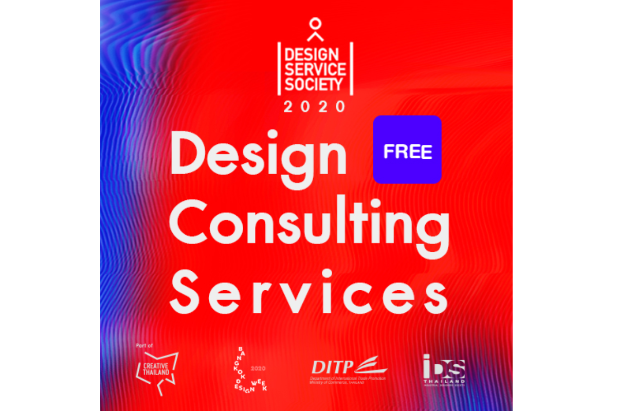 Design Service Society | BKKDW2020