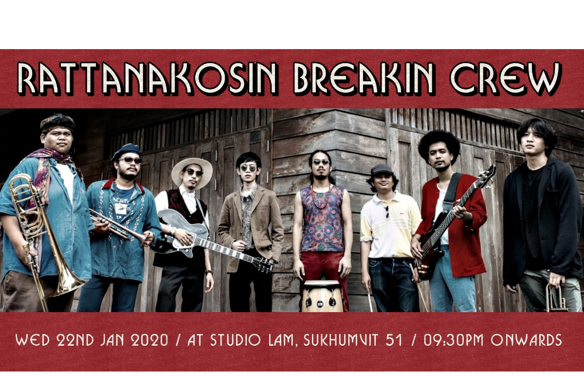 Rattanakosin Breakin Crew | BKKDW2020
