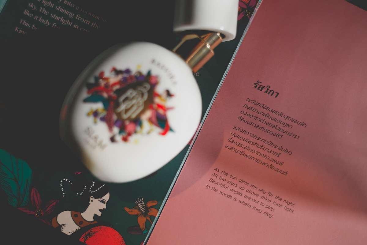 SIAM1928 | BKKDW2020