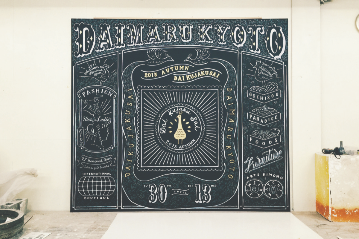 CHALKBOY | BKKDW2020