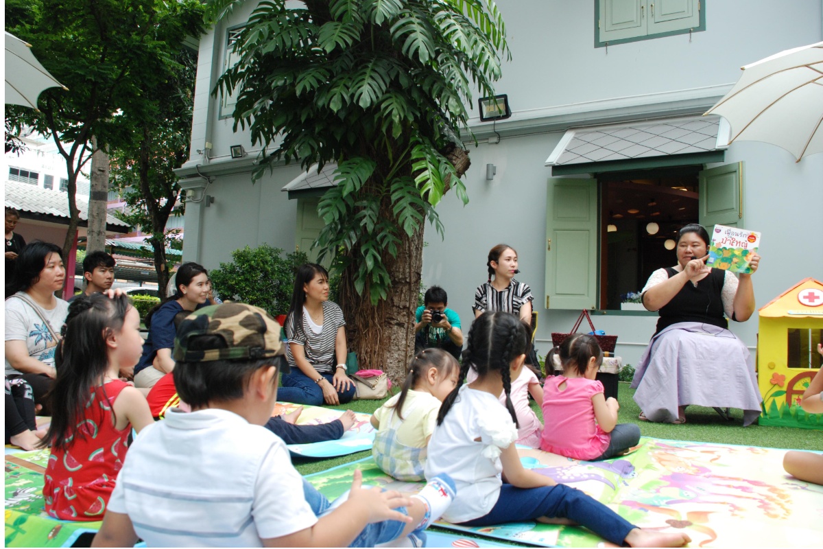 ดรุณบรรณาลัย | BKKDW2020