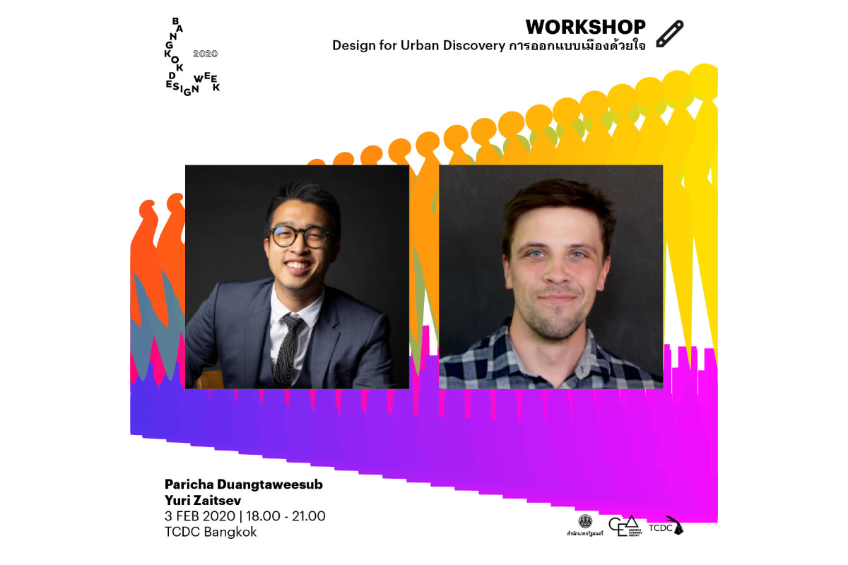 Amplifi Design | BKKDW2020