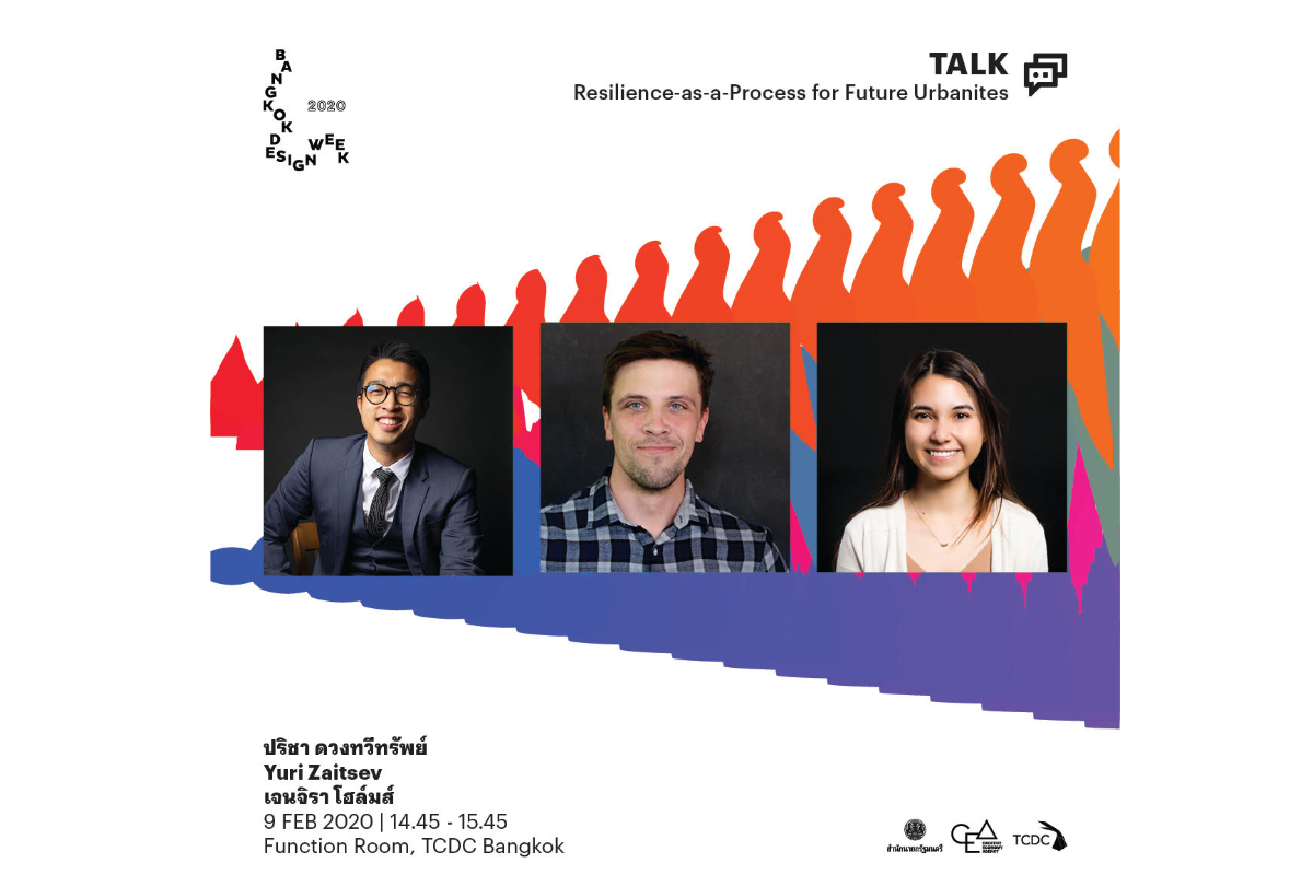 Amplifi Design | BKKDW2020