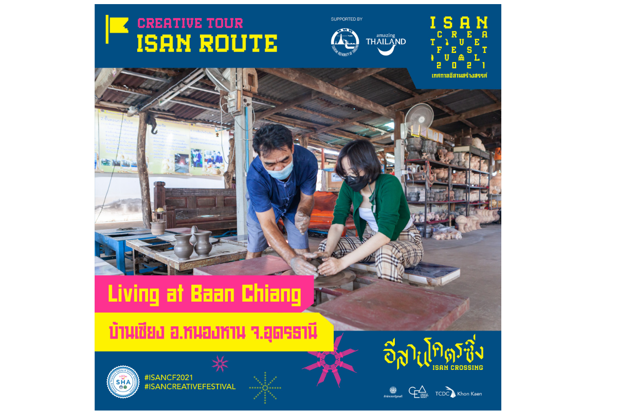 Baan Chiang | ISANCF2021