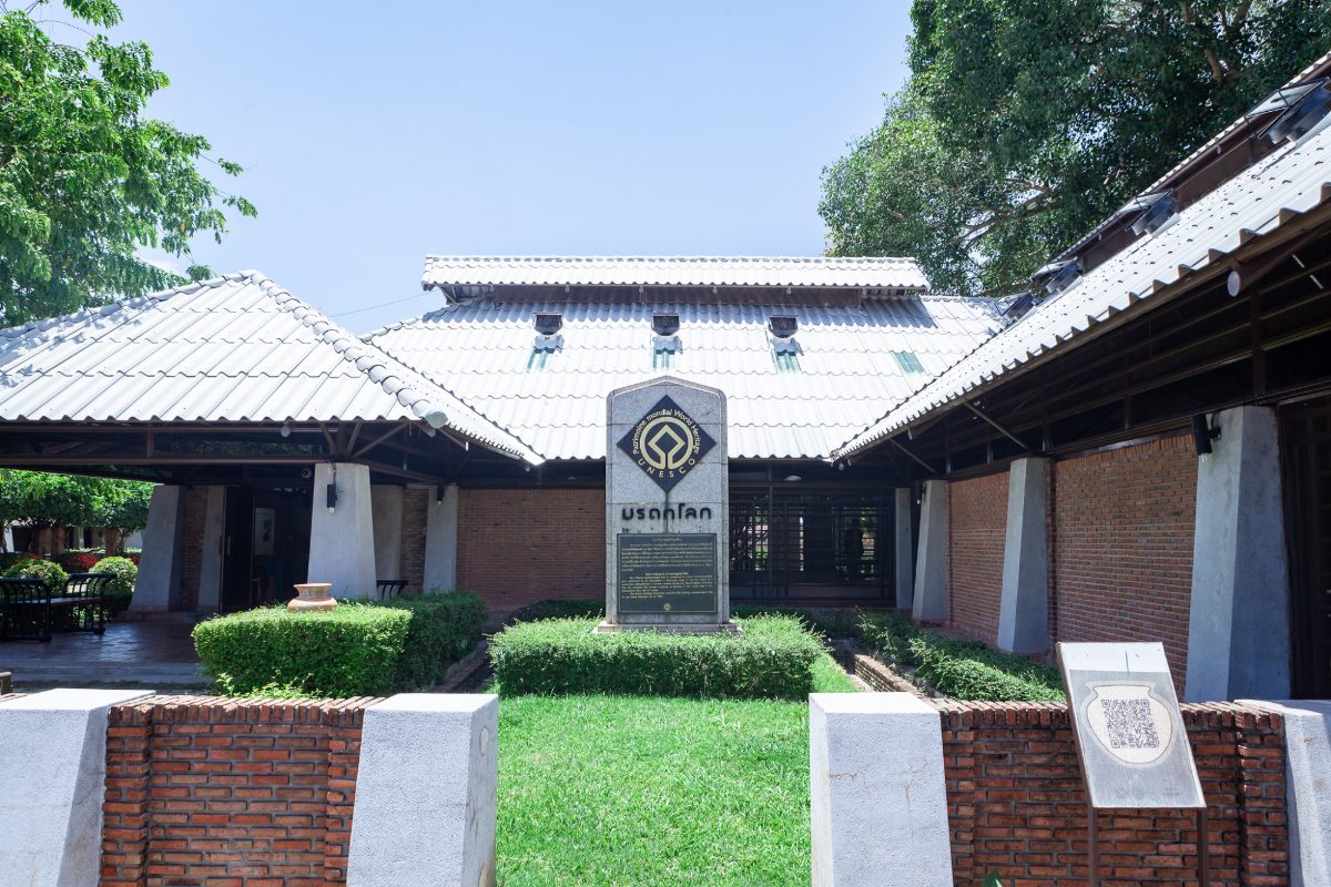 Baan Chiang | ISANCF2021