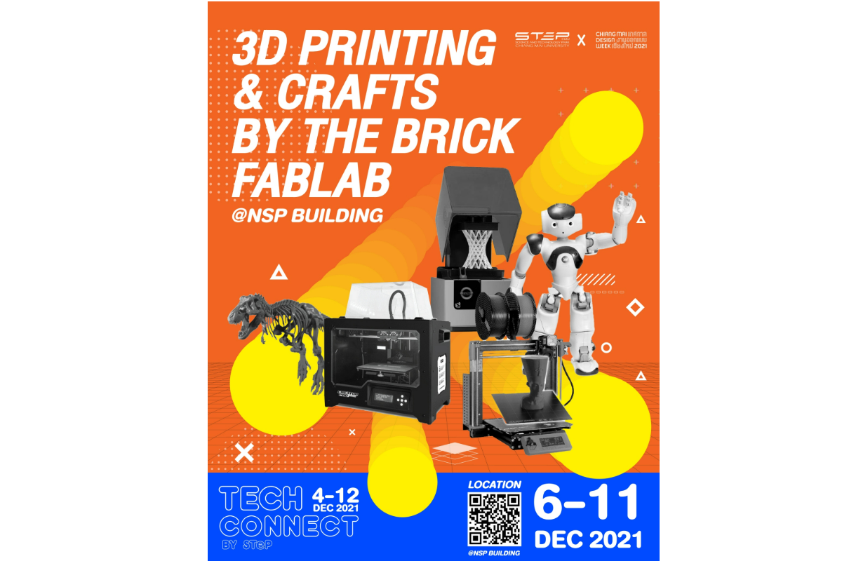 อุทยานวิทยาศาสตร์และเทคโนโลยี มช. | CMDW2021