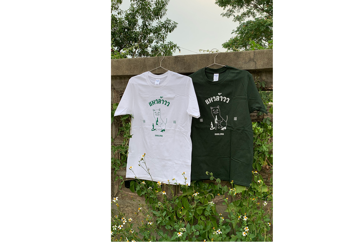 Kaptor Store | CMDW2020