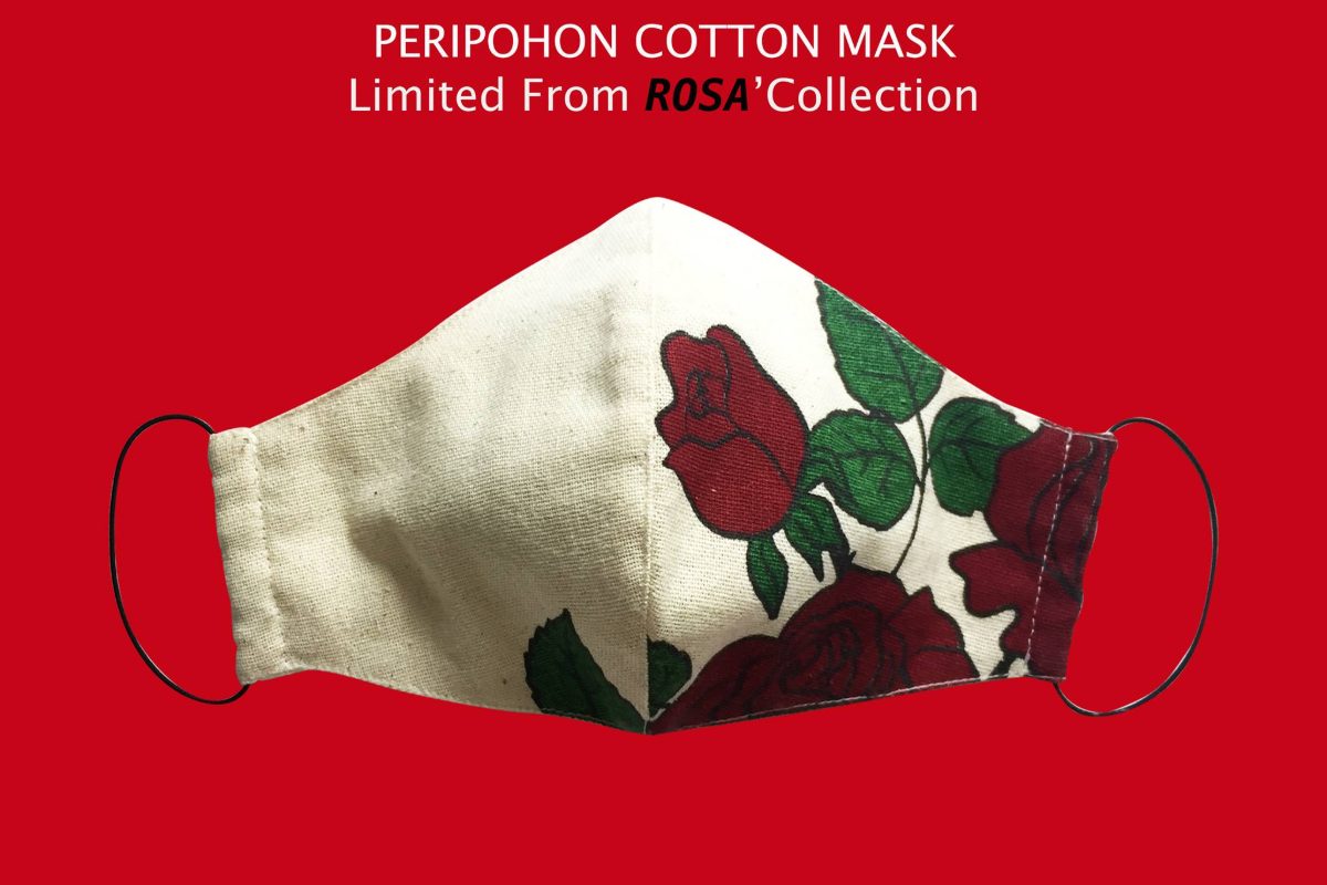 Peripohon | CMDW2020