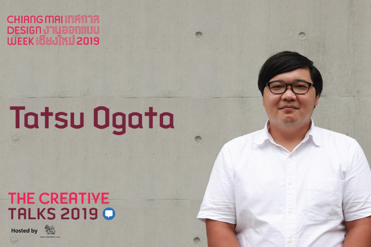 The Creative Talks | CMDW2019