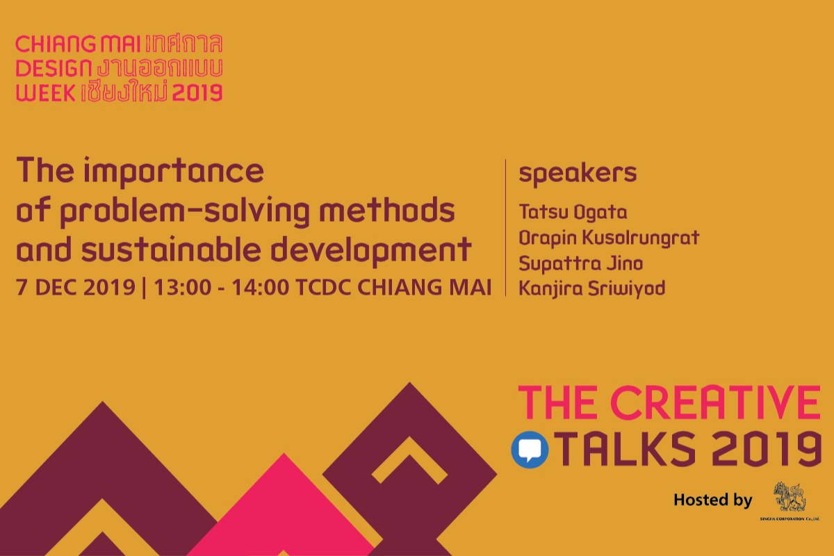 The Creative Talks | CMDW2019