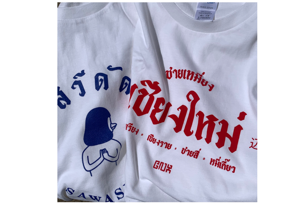 Kaptor Store | CMDW2022