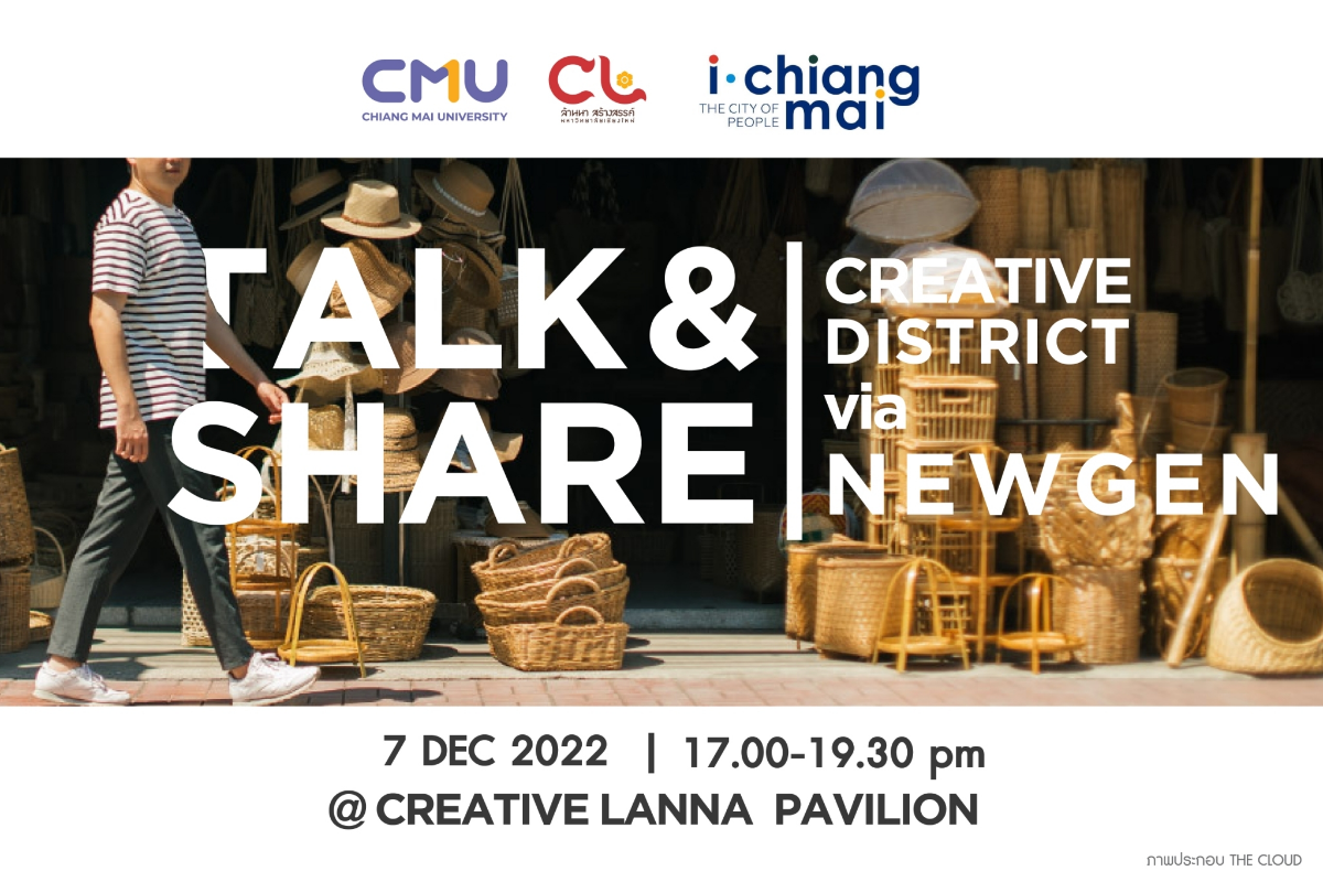 CMU Creative Lanna | CMDW2022