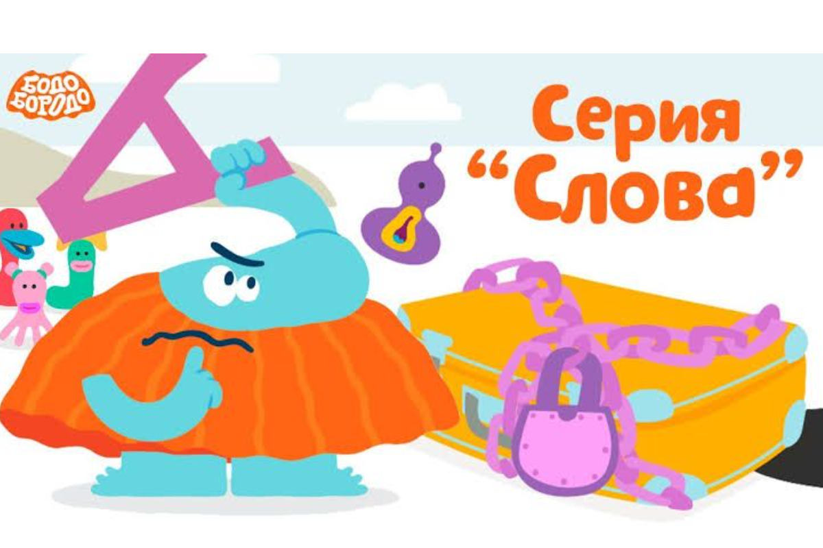 “SANDBOX” From Moscow : FILM AND ANIMATION DAY | CMDW2022