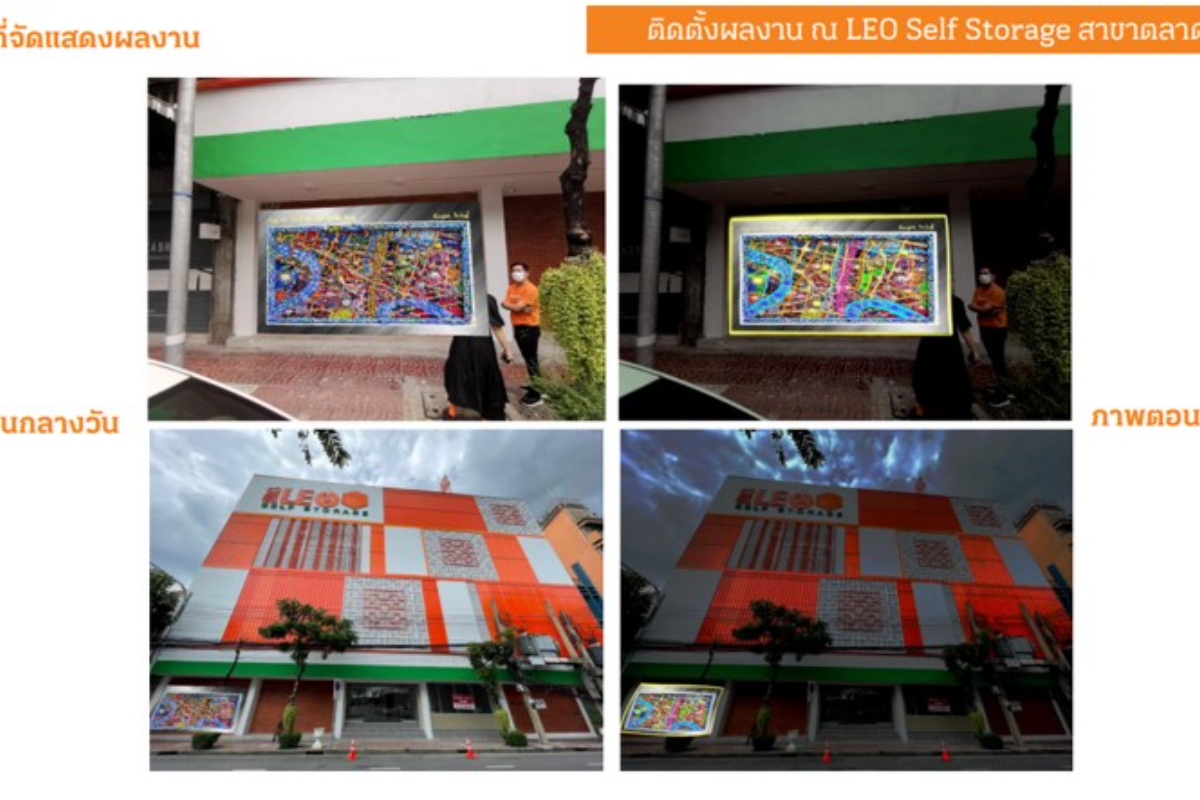 WISHULADA | BKKDW2023