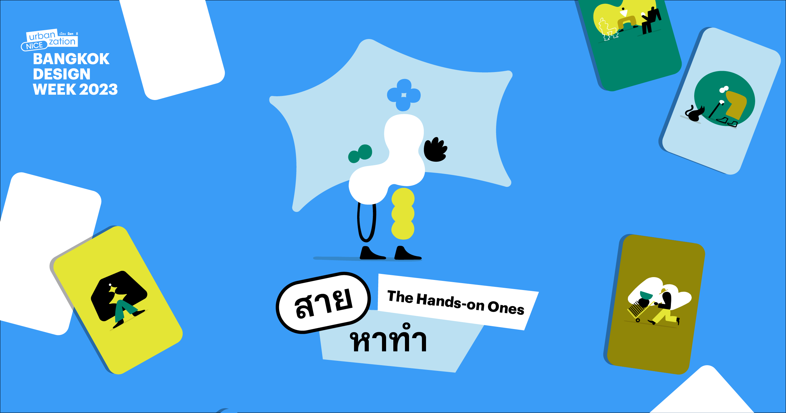 The Hands-on Ones | BKKDW2023