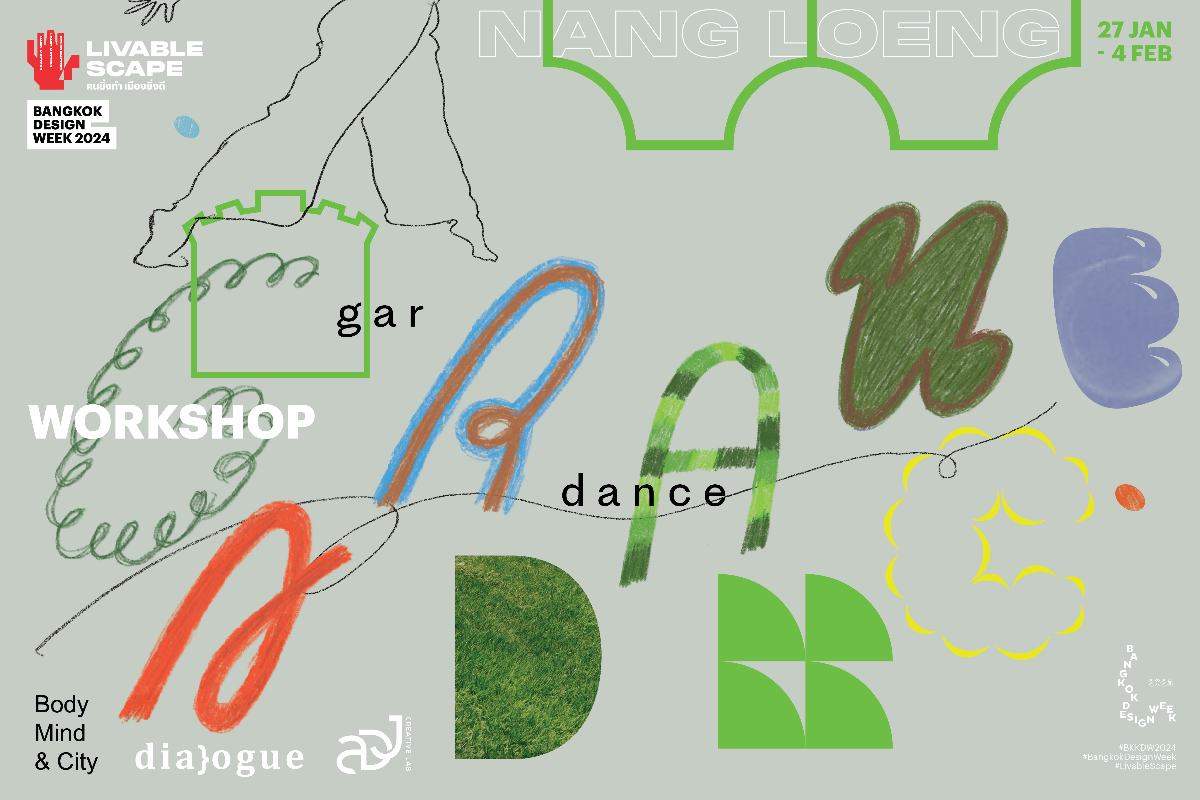 Studio Dialogue | BKKDW2024