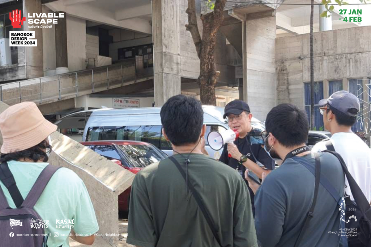 ย่านเขียวเกษตร | BKKDW2024