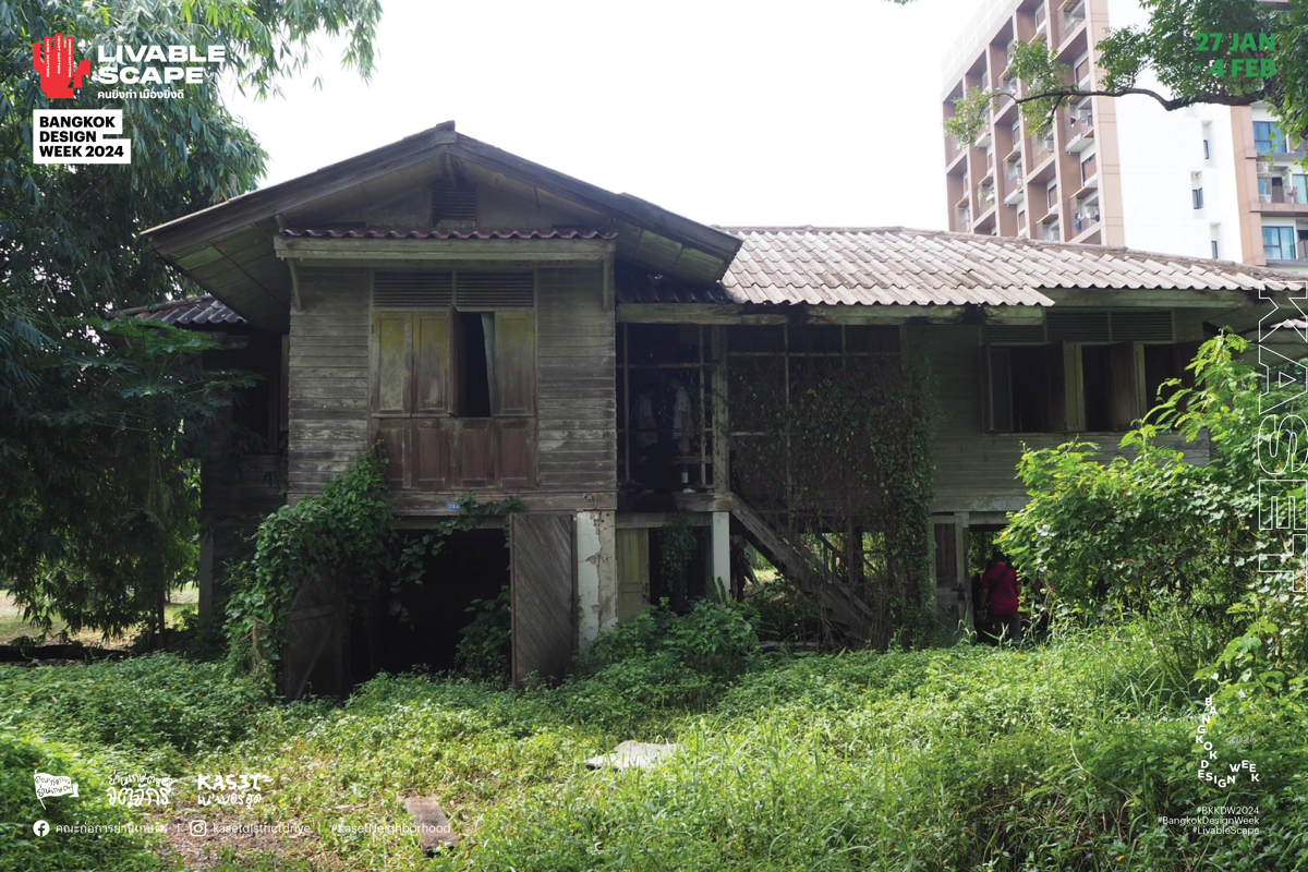 ย่านเขียวเกษตร | BKKDW2024