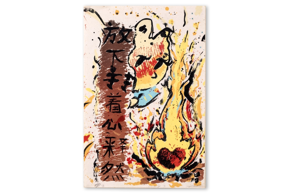 เฮโล่เฮาส์ | CMDW2024