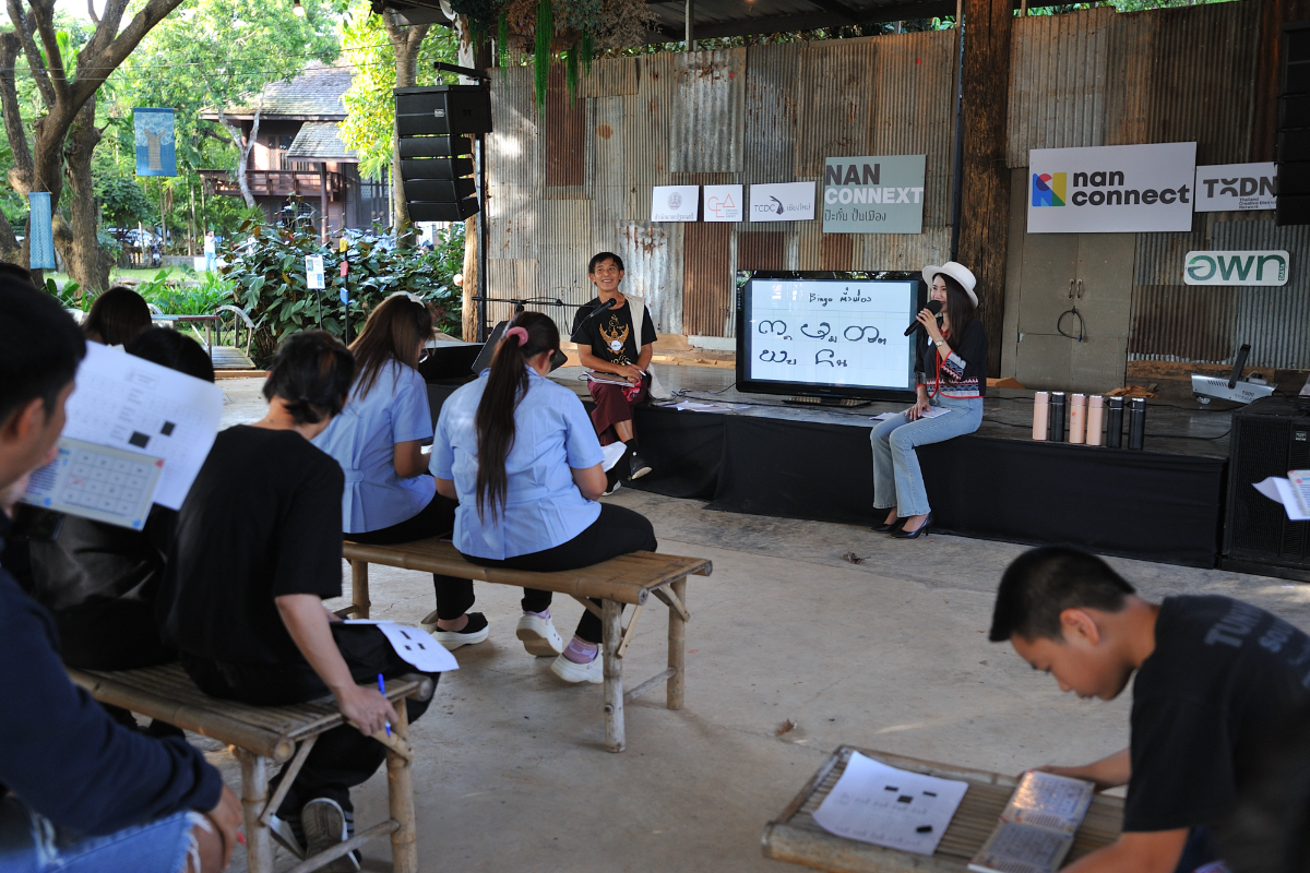 Nan Connect | CMDW2024