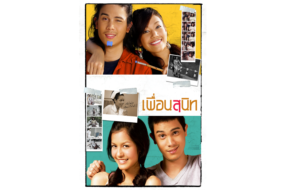 CEA Chiang Mai | CMDW2024