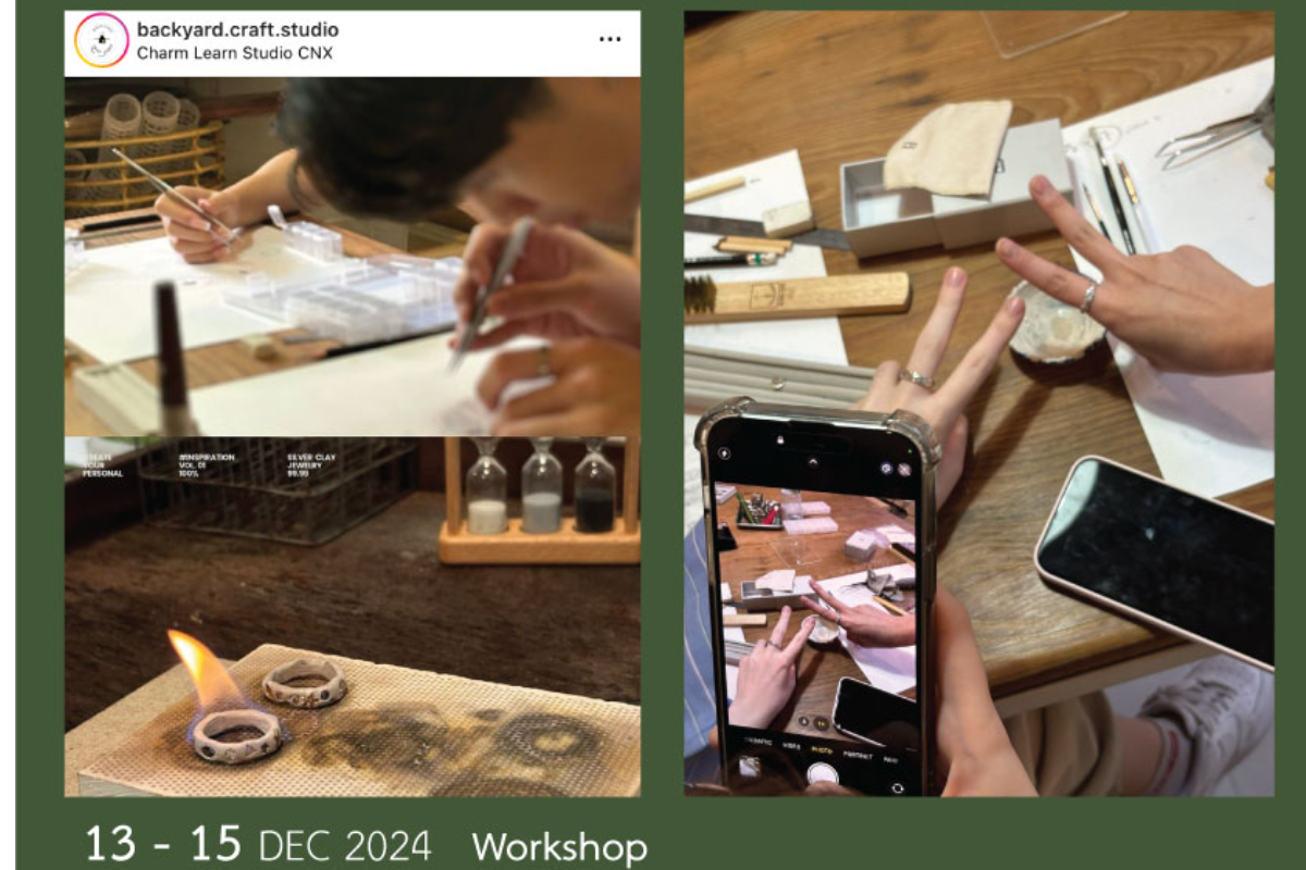 มหาชามเริญ | CMDW2024