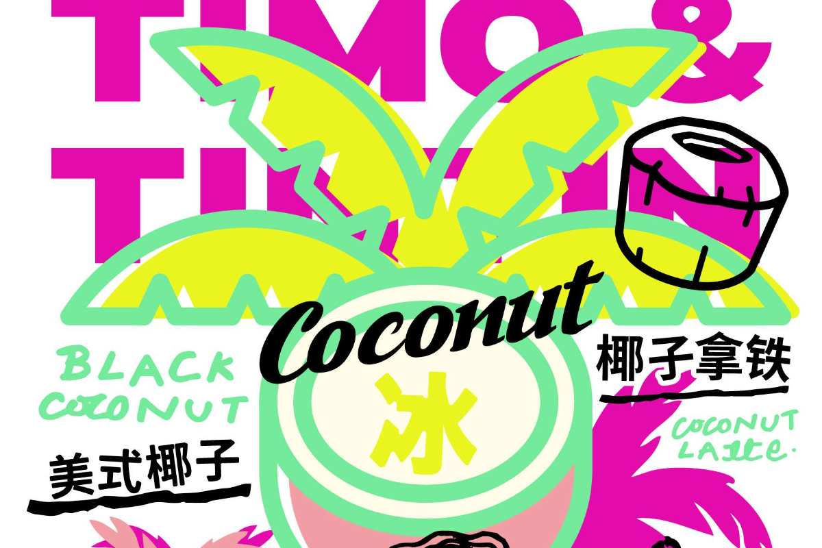 Timo and Tintin | BKKDW2025