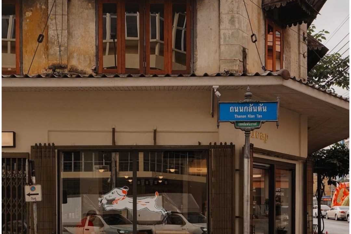 Leap Cafe | BKKDW2025