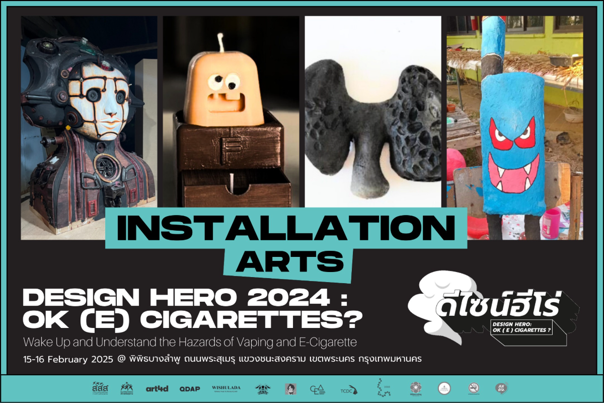 Art4D x สสส | BKKDW2025
