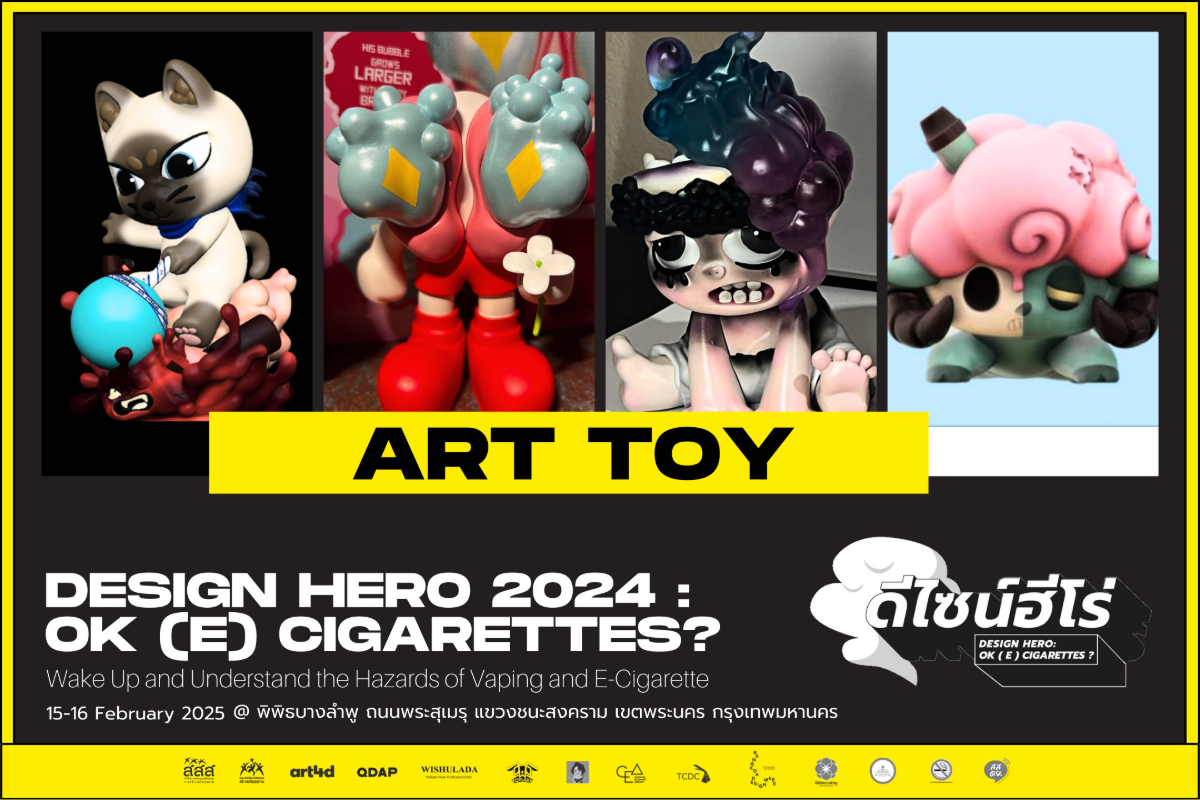 Art4D x สสส | BKKDW2025